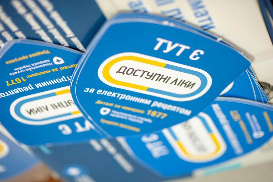 Electronic Infectious Disease Surveillance and Response (eIDSR) System ...